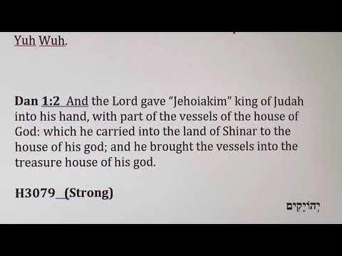 The SOUND of the Name of Israel’s God