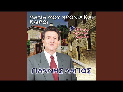Kontoula Vlaxa