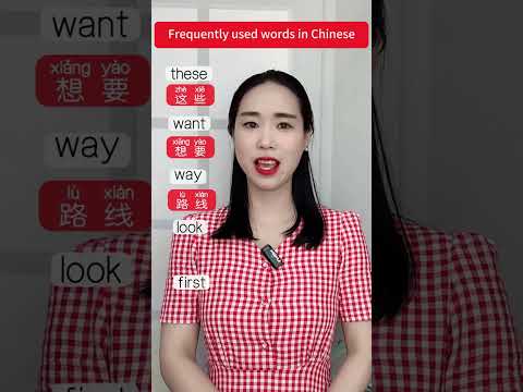 Have you learned Chinese today Five new words for you And good night sweet dreams #chinese #man