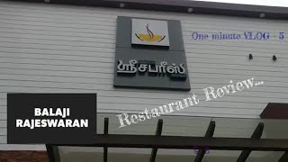 3 Best Pure Vegetarian Restaurants in Madurai, TN - Expert Recommendations