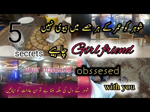 The Expert,s Guide to your husband always obssesed with you|5 Self grooming tips for housewife
