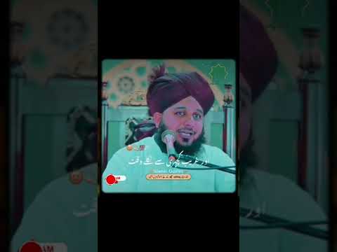 Allah to Insaaf karta hai | Ajmal Raza Qadri #trending #islam