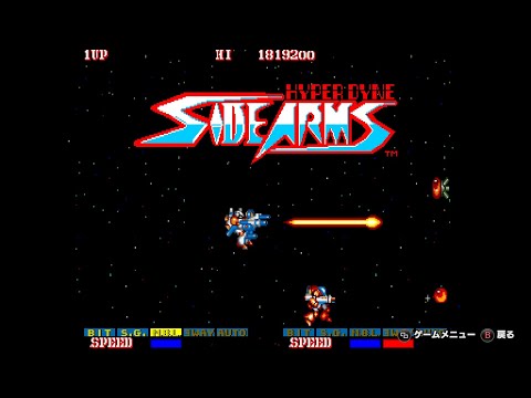 Steam Community :: Video :: 【60fps】Capcom Arcade 2nd Stadium HyperDyne ...