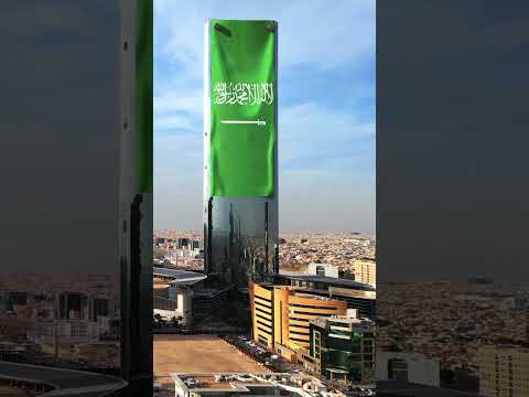 A CGI Spectacle in Riyadh: Saudi Arabia’s Flag on Kingdom Tower