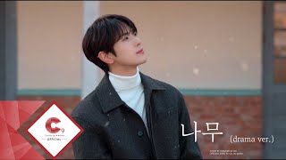 [잡담] ㅠㅠㅠㅠ용희 커버 - 인스티즈(instiz) CIX 카테고리