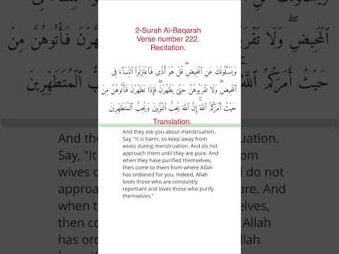 2-Surah Al-Baqarah verse number 222. Recitation and translation #islam #islamic #quranverse