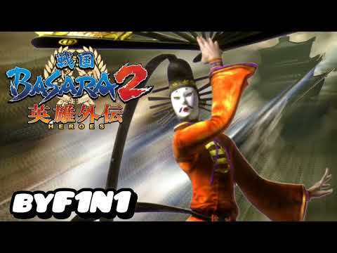 Sengoku BASARA 2 Heros / Wallhack SCRIPT CE Cheat Engine