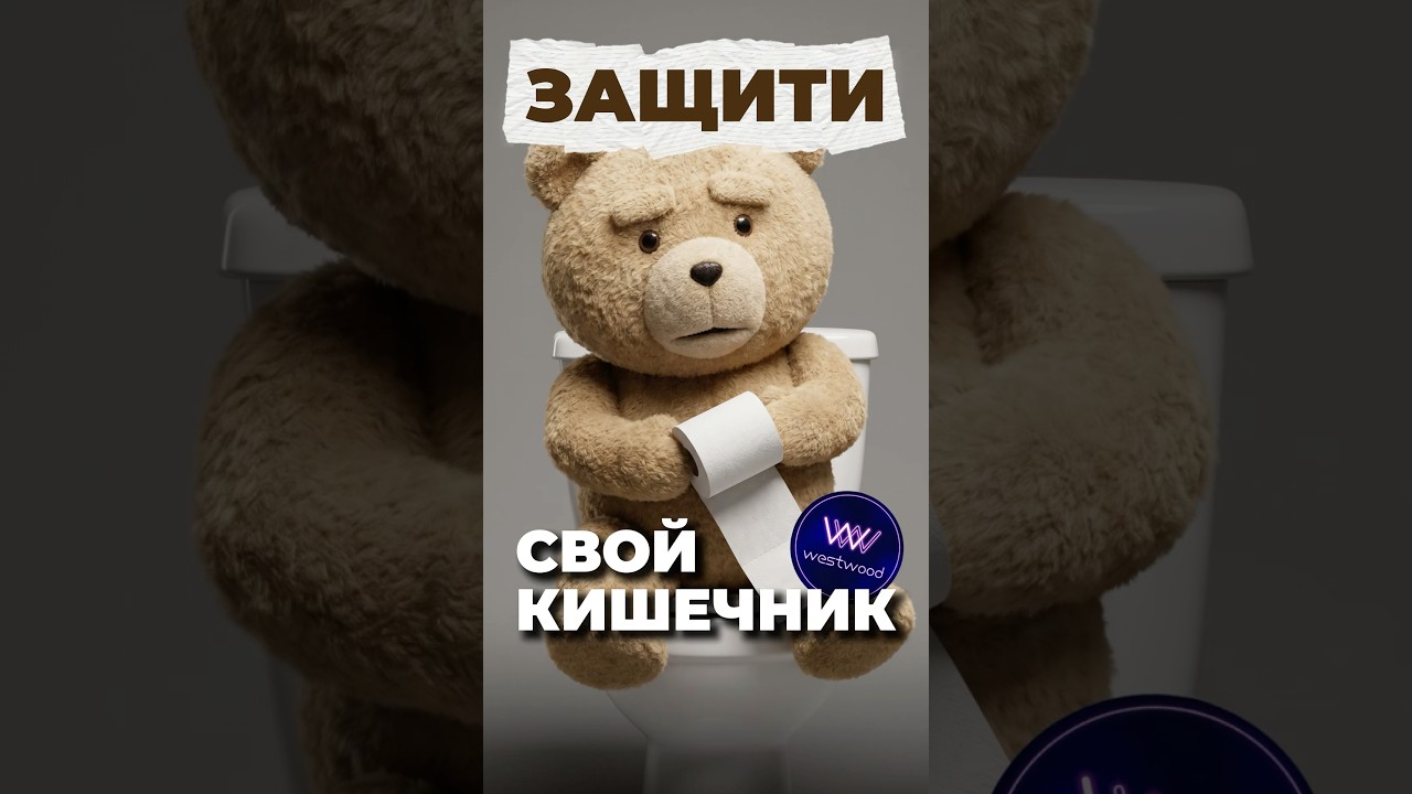 Gut problems? One product that will heal you #health #healthylifestyle #healthyhealth #westwood_p...