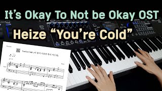 [It's Okay To Not be Okay OST] Heize - You're Cold by Moonrise แผ่น