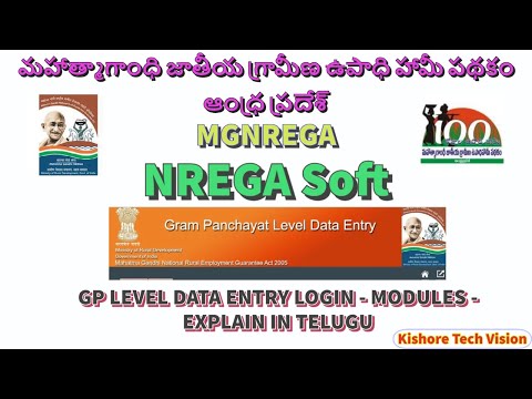 # mgnrega #NREGA Soft #GP Level Data Entry #25 Modules Brief Introduction #kishoretechvision