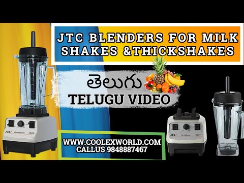 JTC Blender - Latest Price, Dealers & Retailers in India