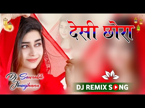 Desi Chhora DJ Remix Song || 3D Ultra Power Bass 💓 Desi Chora Uttar Kumar New Haryanvi Song DJ Remix