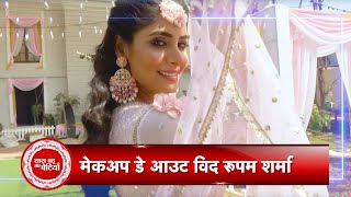 Roopam Sharma Email Address & Phone Number | Verified Contact