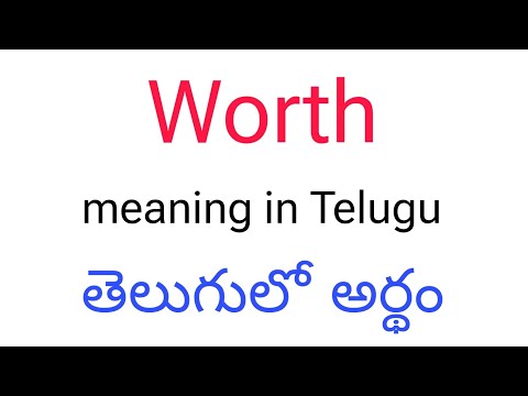 Worth meaning in telugu || Worth తెలుగులో అర్థం || Worth telugu meaning || Worth meaning