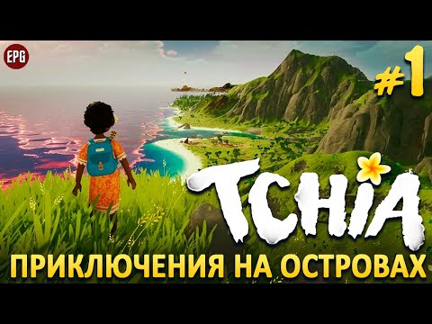 Steam Community :: Video :: Tchia - Приключения на тропических островах ...
