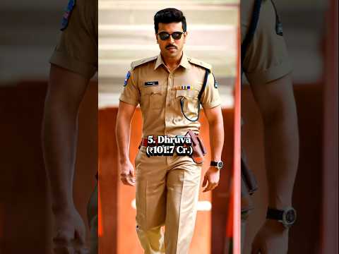Top 10 Highest Grossing Movies Of Ram Charan 💥🤑 #shorts