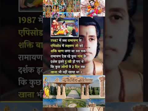 God Shree Ram HD Images || Lord Rama Wallpaper || Bhagwan Ram Photos || Jai Shri Ram || जय श्री राम#