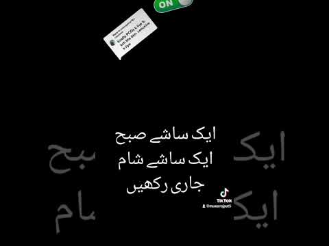 PCOS TREATMENT  #pcos #pregnancy #health #viral #shorts #pakistan