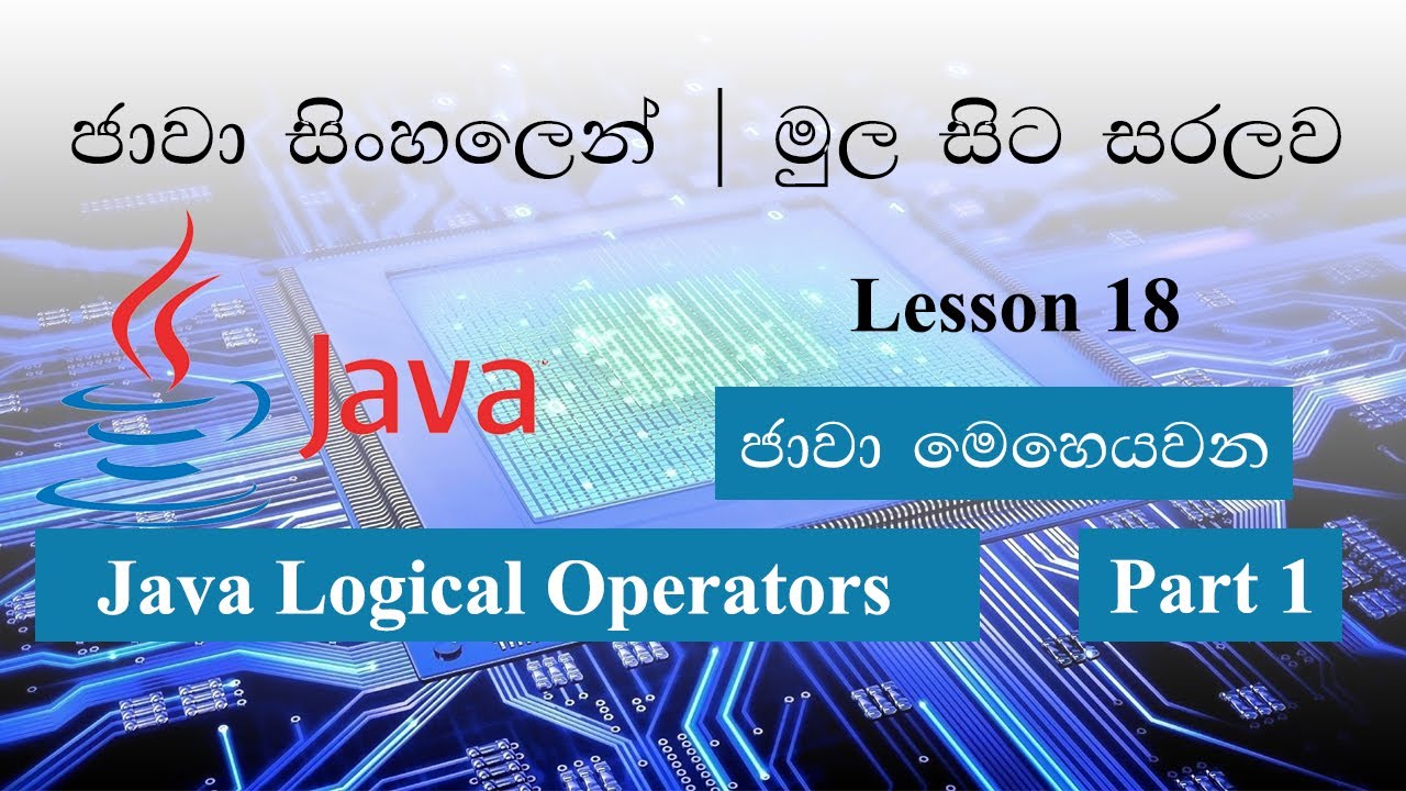 Sinhala Java Lesson 18 Lakshan Rusiru | Java Logical Operators