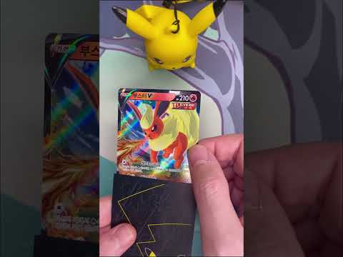 Eevee Heroes: Korean Flareon V (s6a 011) Showcase