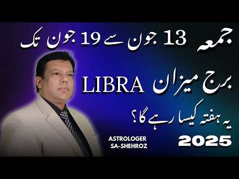 Libra Weekly Horoscope in Urdu | 13 To 19 June 2025