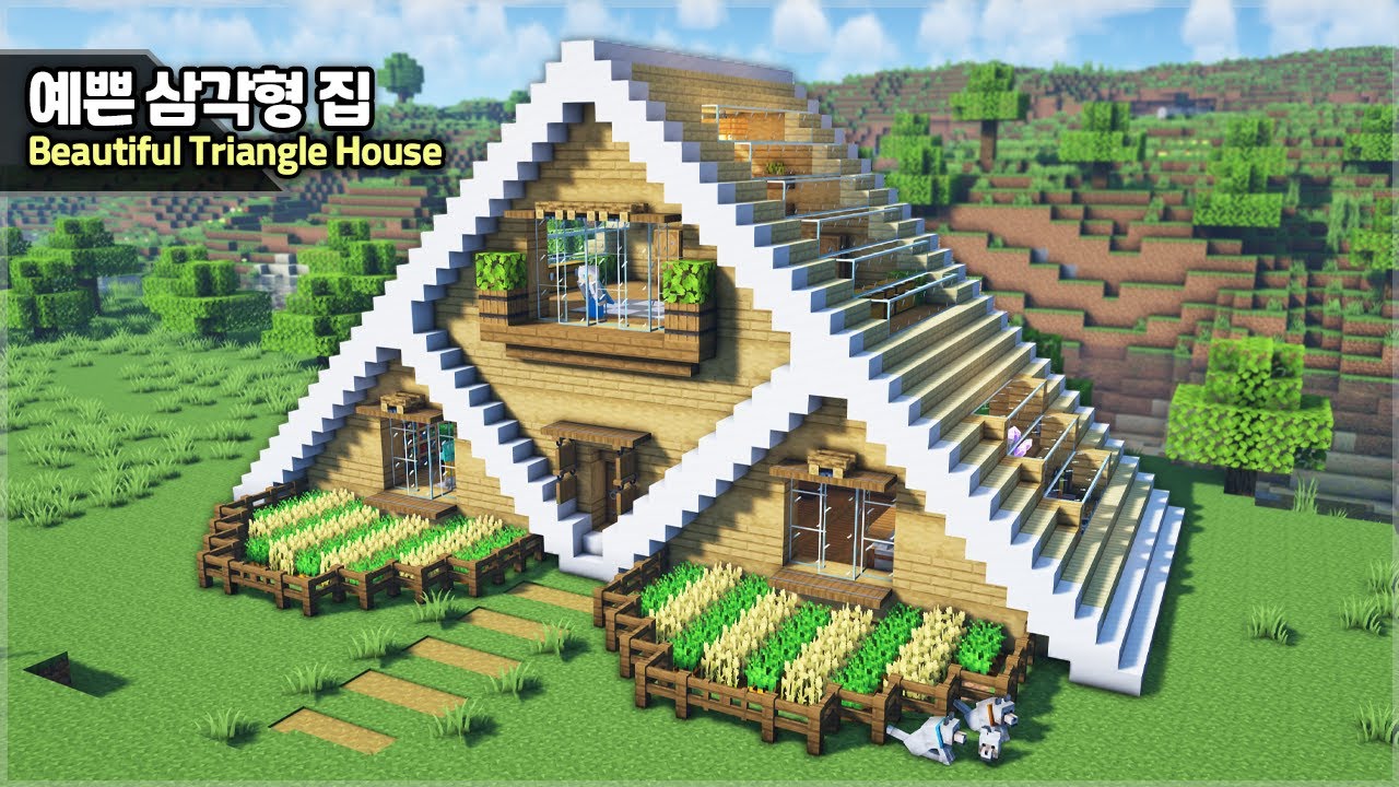 ⛏️ Minecraft :: How to build a Beautiful Triangle House 🏠 [마인크래프트 화려한 삼각형 야생 집짓기 건축강좌 ...