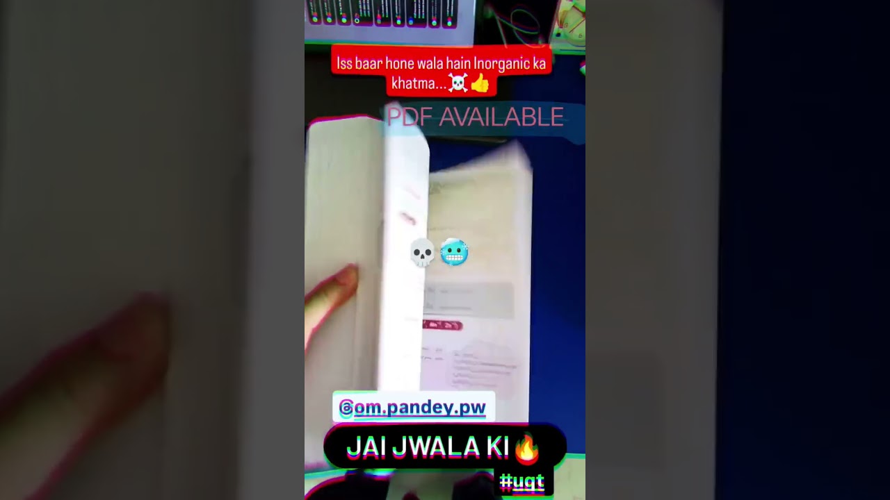 EaJEE NOTES INORGANIC CHEMISTRY BY OM PANDEY SIR PW #pdf #FREE #ompandey #pw #pwianspwians