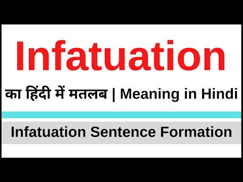 Infatuation Meaning in Hindi - Infatuation kya hota hai - Daily one word learning English