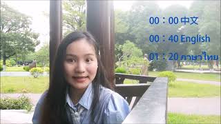 Learn chinese with Anna（Qiu） - An chinese tutor from italki