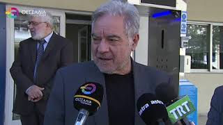Δείτε Ζωντανά | Θεσσαλία Τηλεόραση - thessaliatv.gr