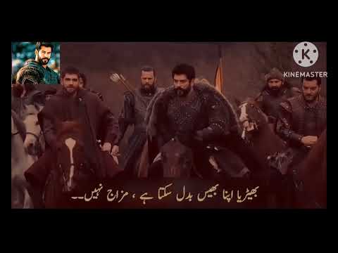 Kurulus Osman Season 6 Episode 183 Trailer in Urdu Subtitle
