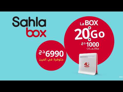 Ooredoo Sahla Box TVC