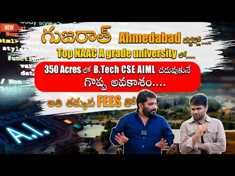B.Tech CSE AI&ML, Data Science in Gujarat | Ganpat University | Call 9573986644