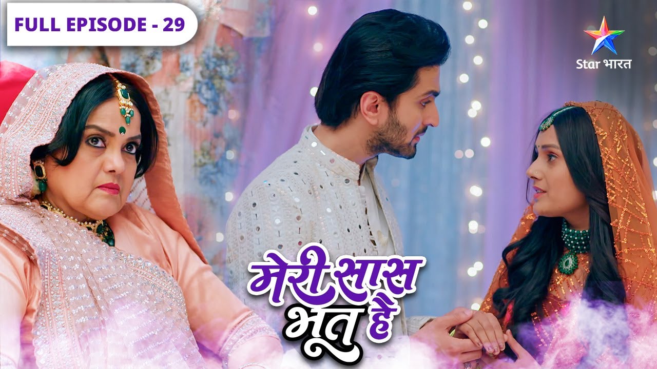 Meri Saas Bhoot Hai | Gaura ne bachaai Rekha ki jaan | FULL EPISODE-29 | मेरी सास भूत है
