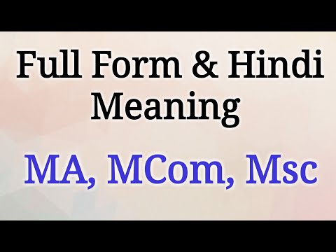 Full form of MA, MCom, MSC in Education | BCom hindi Name | full form gk | Raksha GK Quiz