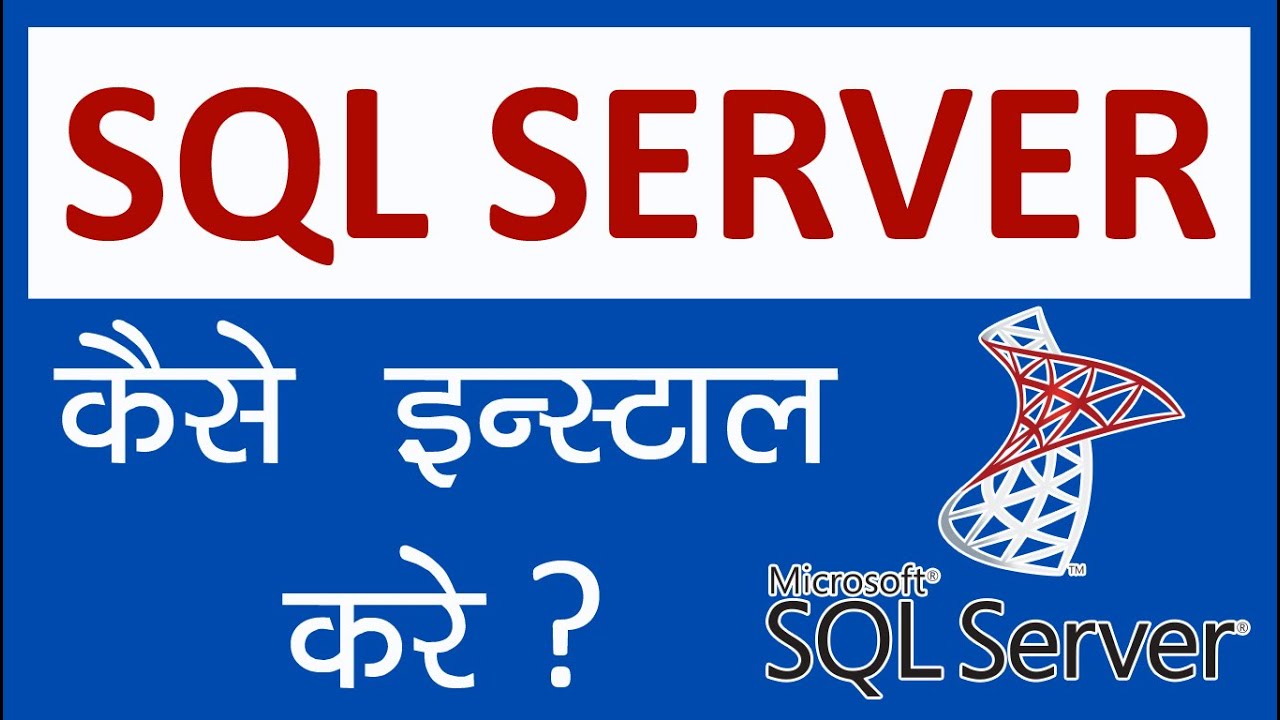 how to install sql server 2008 step by step pdf
