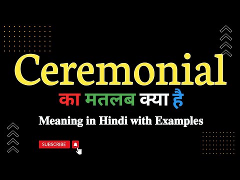 Ceremonial meaning in Hindi | Ceremonial ka matalab kya hota he | Word meaning English to Hindi