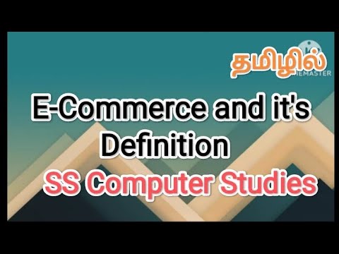 E-Commerce and it's definition E-Commerce in tamil #sscomputerstudies, #ecommerce , #definition