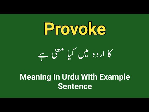 Provoke meaning in Urdu || Meaning of provoke in urdu/hindi || provoke ka matlab kia hot ha