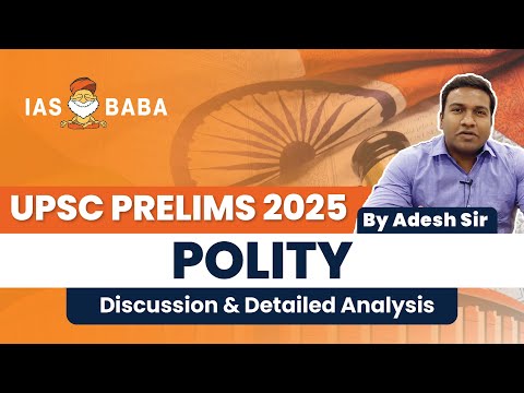 UPSC Prelims 2025 | GS Paper 1 - Polity Analysis, Thought Process & Strategy|IASBABA