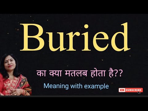 Buried meaning l meaning of buried l buried ka matlab Hindi mein kya hota hai l vocabulary
