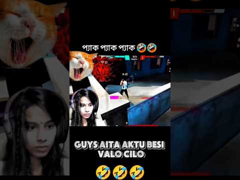 Jannat Gaming viral funny videos 🤣😆🤧#shorts #trending #funny @TotalGaming093 @MrTripleR