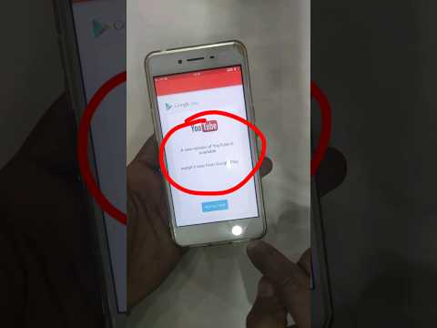 Old phone me youtube nhi chal rha kya kre in 2024