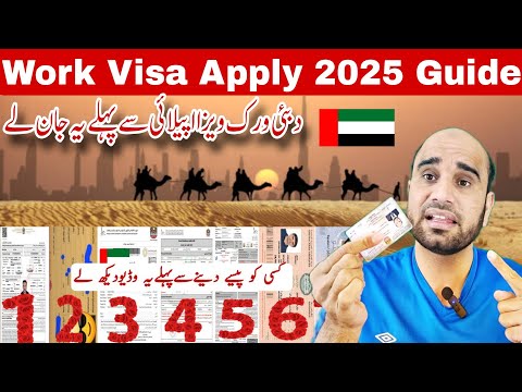 Your Ultimate Guide to Securing a Dubai Work Visa! 🌟,Dubai Employment visa Proces Guideline step by