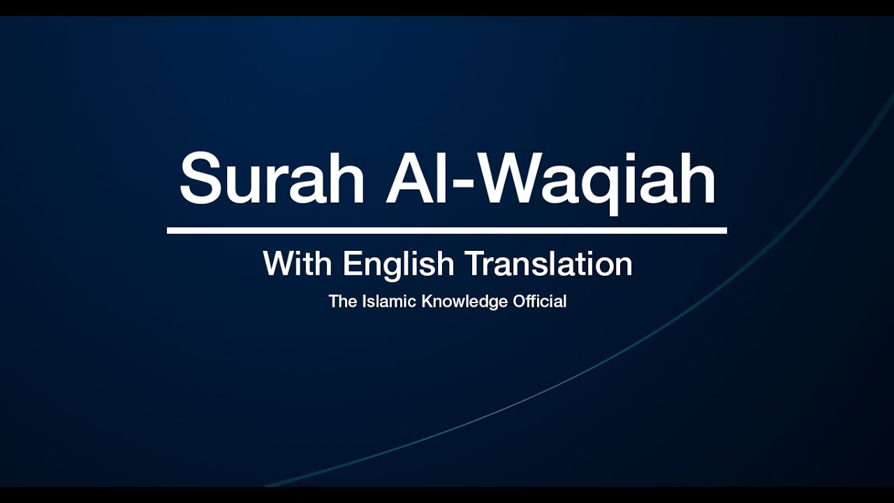 Surah Al Waqiah سورہ وقیہ With English Translation