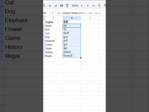 Excel: English to Hindi #exceltips #exceltricks #excel