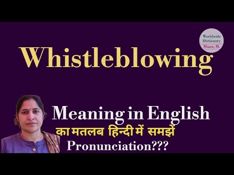 whistleblowing meaning l meaning of whistleblowing l whistleblowing ka hindi mein kya matlab hota ha