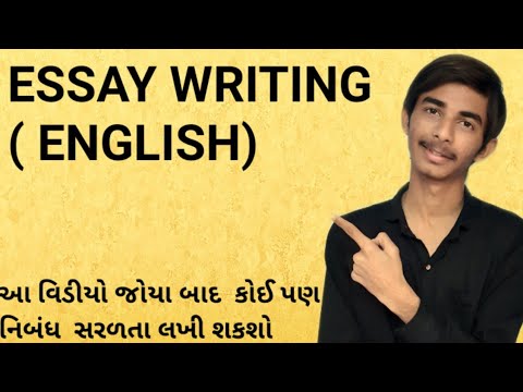 Essay writing ( English) for all students/ Gujarati