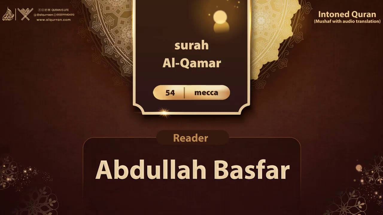 surah Al Qamar with audio translation 54 Reader Abdullah Basfar