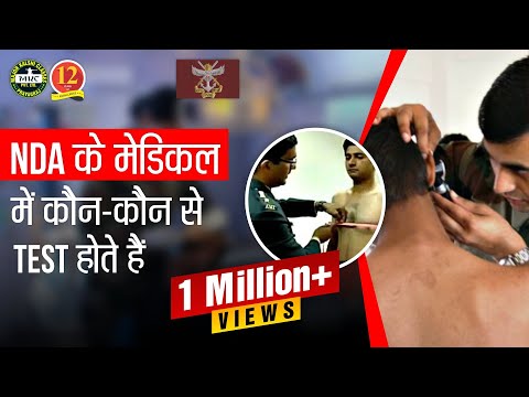 NDA Medical Full Details, Various Type of Medical Test in NDA Examination